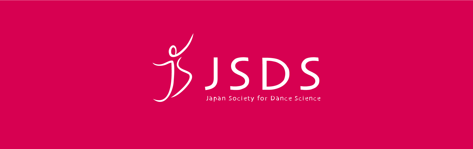 日本ダンス研究会 - 日本ダンス研究会